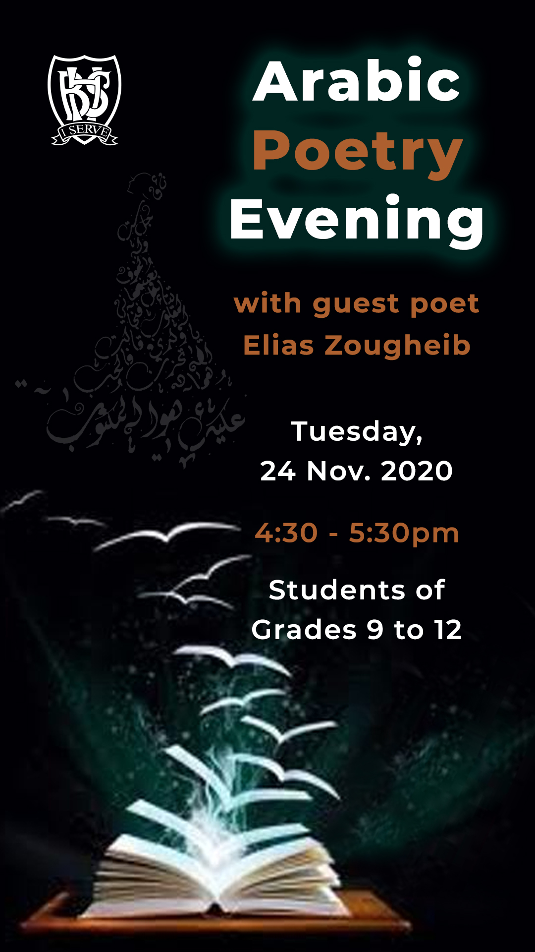 Arabic Poetry Evening - Brummana High School