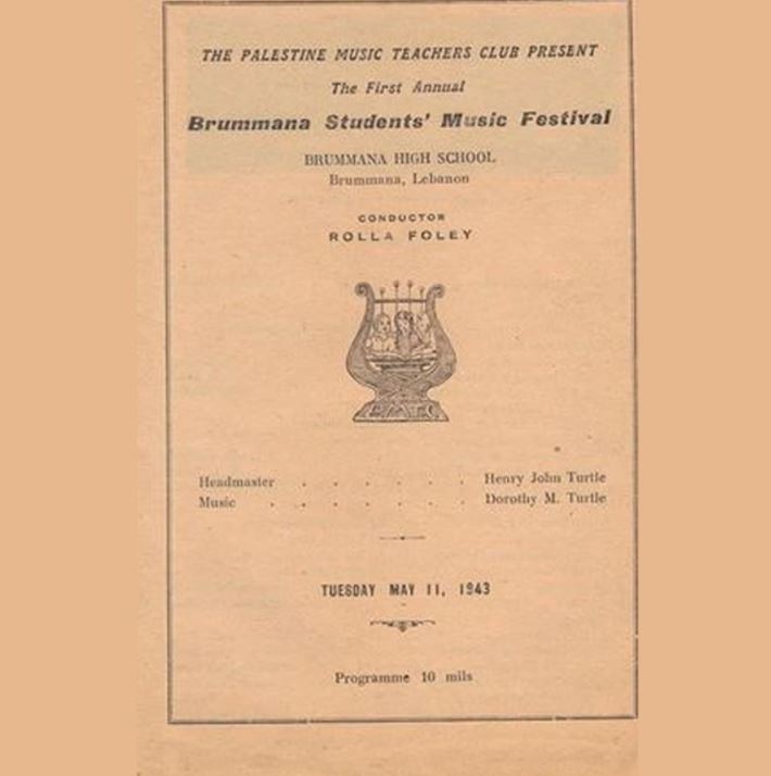 BHS Old Photos - Brummana High School